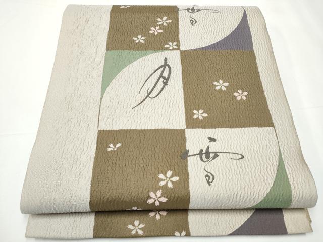 平和屋着物●両面　六通柄袋帯　ふくれ織　雪月　正絹　逸品　CAAY2697hy