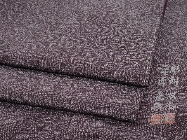 平和屋着物●江戸小紋　彫士：住田双光・染士：服部光擴　鮫小紋柄　正絹　逸品　CAAY2822vf