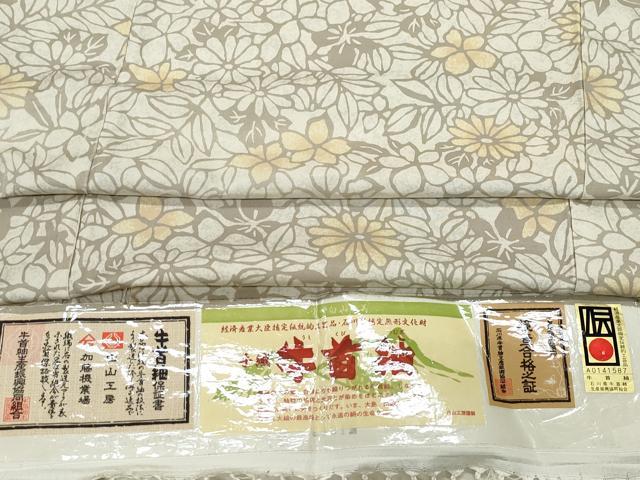 平和屋着物●石川県指定無形文化財　牛首紬　白山工房　手織り　草花文　証紙付き　正絹　逸品　CAAY2943vf