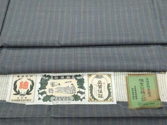 平和屋着物●結城紬　縞　証紙付き　正絹　逸品　CAAY3197vf
