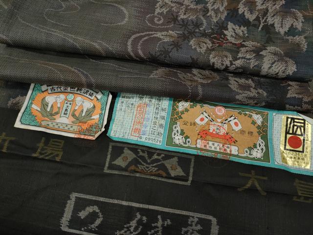 平和屋着物●本場大島紬　9マルキ　流水南天文　駒長謹製　証紙付き　正絹　逸品　CAAY4921ut