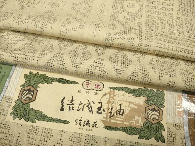 平和屋着物●本場結城玉紬　80亀甲　結織苑　吉祥文　証紙付き　正絹　逸品　CAAY4956ut