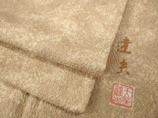 平和屋着物●上質な小紋　天野達夫　霞文　正絹　逸品　CAAY4958ut