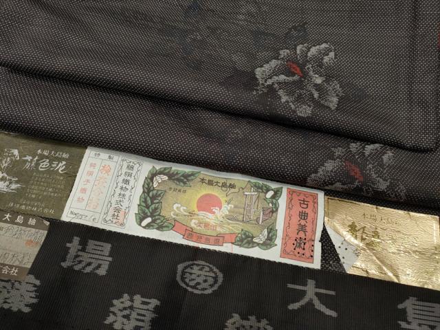 平和屋着物●都喜ヱ門　本場大島紬　藤色泥　枝花文　藤絹織物謹製　証紙付き　正絹　逸品　CAAY4965ut