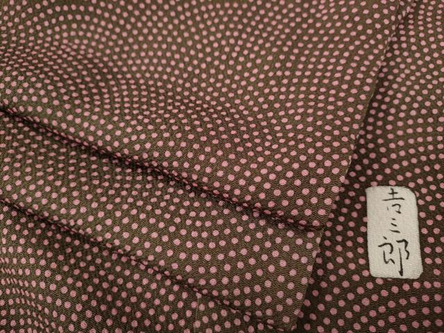 平和屋着物●和染紅型　栗山紅型　栗山吉三郎　小紋　ドット　正絹　逸品　CAAY4971ut