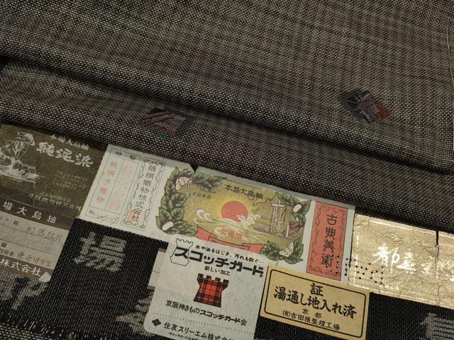 平和屋着物●都喜ヱ門　本場大島紬　9マルキ　泥染め　幻想紀行　藤絹織物謹製　証紙付き　正絹　逸品　未使用　CAAY5171ut