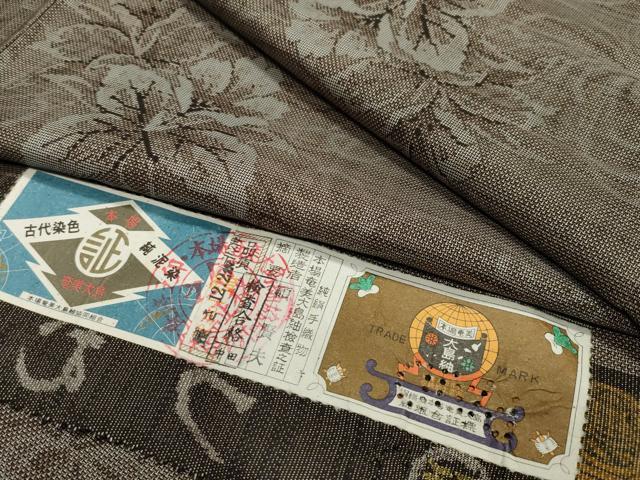 平和屋着物●本場大島紬　9マルキ　泥染め　カトレア　証紙付き　正絹　逸品　CAAY8366gh