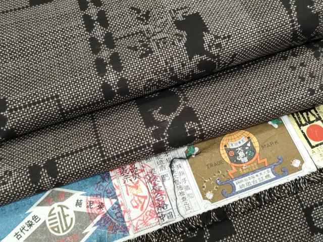 平和屋着物●本場大島紬　7マルキ　泥染め　吉祥花文　証紙付き　正絹　逸品　CAAY9523th