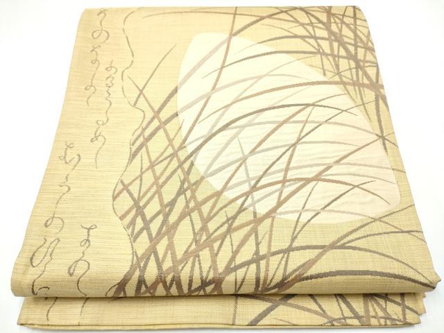 平和屋着物●名門木屋太　今河織物　六通柄袋帯　草花文　正絹　逸品　CAAY9760hy