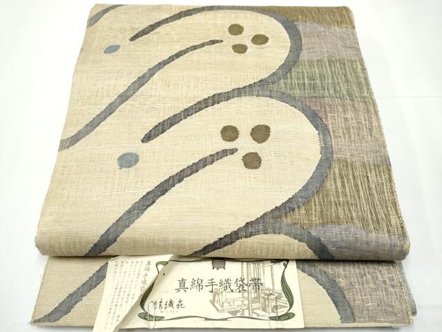 平和屋着物●六通柄袋帯　真綿手織　結識苑　舞葉文　証紙付き　正絹　逸品　CAAY9869hy
