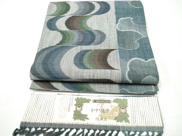 平和屋着物●本場結城玉紬　両面　全通柄袋帯　結識苑　霞文　証紙付き　正絹　逸品　CAAY9900hy