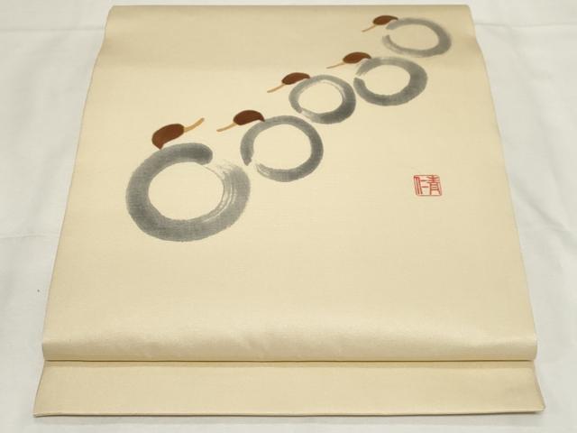 平和屋着物●友禅作家の巨匠　浅井青仁　九寸開き名古屋帯　鶴丸文　正絹　逸品　未使用　CAAZ0365dy