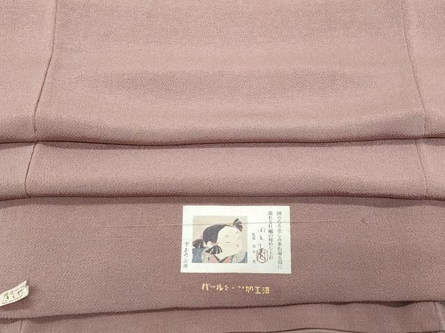 平和屋着物●二代目・由水十久監修　本加賀友禅　銀座きしや　色無地　鴇浅葱色　鬼しぼ縮緬　反端付き　正絹　逸品　CAAZ1154vf