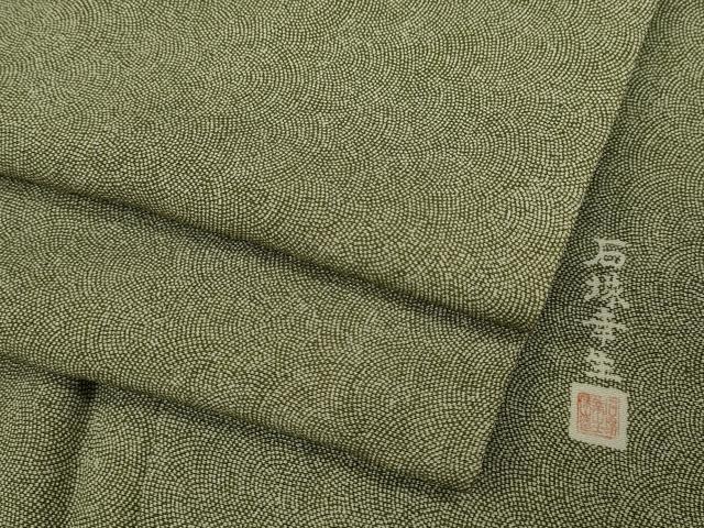 平和屋着物●伝統工芸士　石塚幸生　江戸小紋　鮫小紋柄　正絹　逸品　CAAZ2414ut