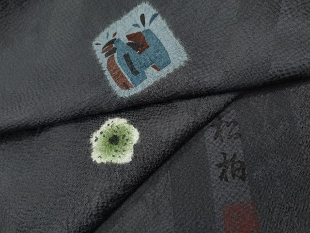 平和屋着物●上質な小紋　作家物　絞り　動物玩具文　正絹　逸品　CAAZ2441ut