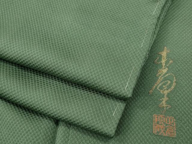 平和屋着物●上質な色無地　作家物　鹿の子地紋　薄青色　正絹　逸品　未使用　CAAZ2593ut