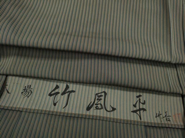 平和屋着物●本場竹鳳平　男性　行灯袴　作家物　縞　正絹　逸品　CAAZ2632ut