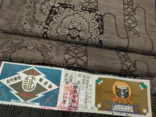 平和屋着物●本場大島紬　9マルキ　泥染め　色紙重ね花文　重山和磨作　証紙付き　正絹　逸品　未使用　CAAZ2671ut
