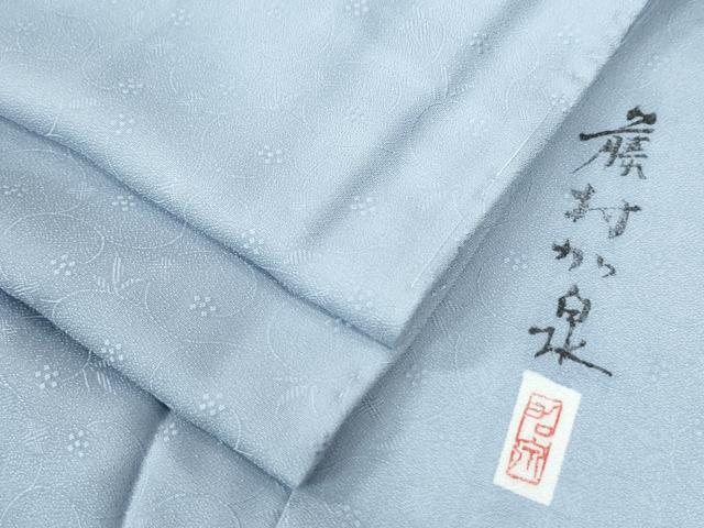 平和屋着物●本加賀友禅作家　藤村加泉監修　色無地　花唐草地紋　淡藤色　正絹　逸品　未使用　CAAZ2822yc