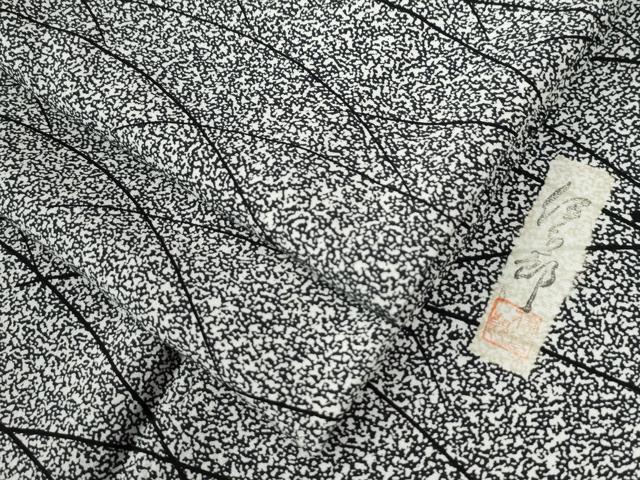 平和屋着物●上質な小紋　作家物　芝草文　たたき染め　黒地　ロング丈　正絹　逸品　CAAZ2834yc