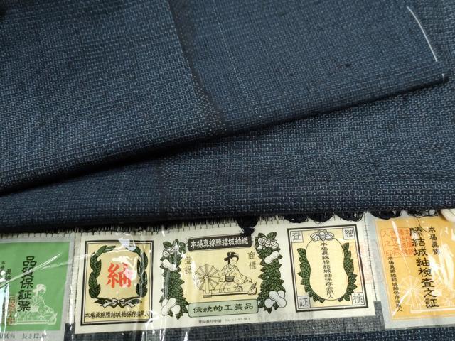 平和屋着物●本場真綿勝結城紬　100亀甲　よろけ縞　証紙付き　正絹　逸品　未使用　CAAZ2863yc
