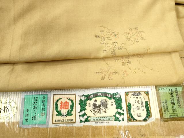 平和屋着物●結城紬　奥順　はたおり娘　100亀甲　飛び亀甲柄　枝花文　やまと誂製　証紙付き　正絹　逸品　CAAZ2926yc