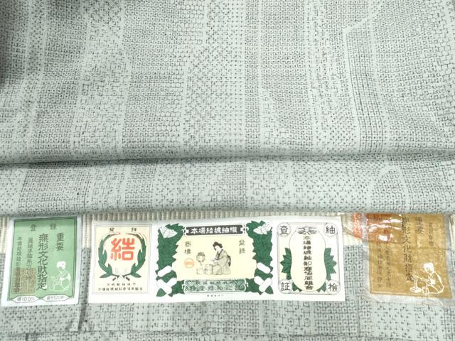 平和屋着物●本場結城紬　重要無形文化財　100亀甲　吉祥文　証紙付き　正絹　逸品　CAAZ2970yc