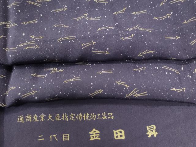 平和屋着物●東京染伝統工芸士　金田昇 　長襦袢　袷　溢れ松葉　やまと誂製　反端付き　正絹　逸品　未使用　CAAZ3129yc