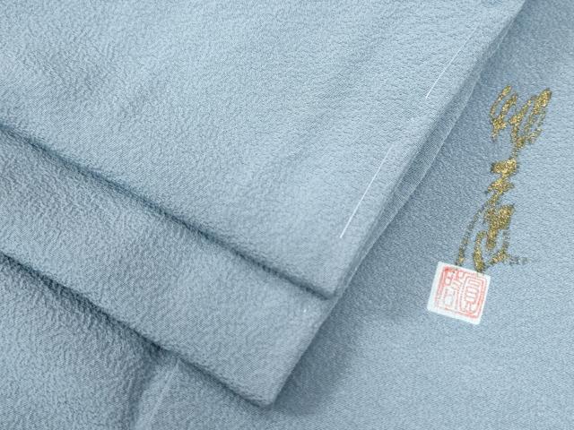 平和屋着物●本草木染作家　圓啓　色無地　浅縹色　正絹　逸品　未使用　CAAZ3139yc