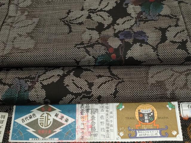 平和屋着物●本場大島紬　9マルキ　泥染め　南天文　佐野織物謹製　証紙付き　正絹　逸品　CAAZ3160yc