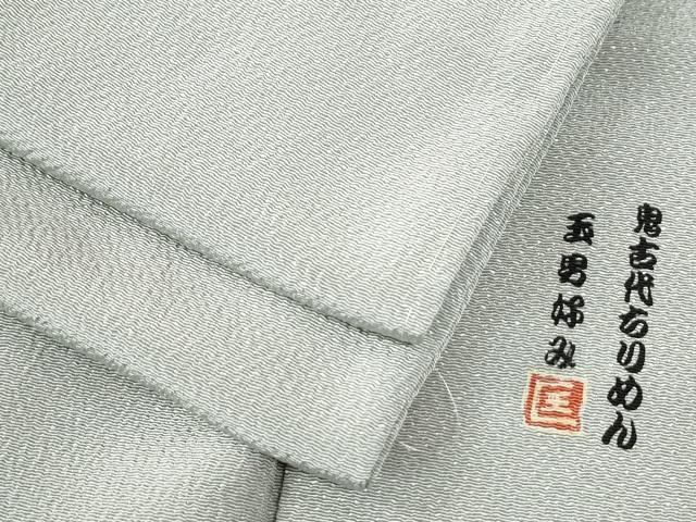 平和屋着物●上質な色無地　日野匡　鬼古代縮緬　玉男好み　蕎麦切色　正絹　逸品　未使用　CAAZ3194yc