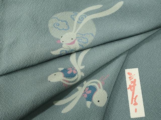 平和屋着物●世界的人形師　辻村寿三郎　ジュサブロー　小紋　兎　正絹　逸品　CAAZ3210yc