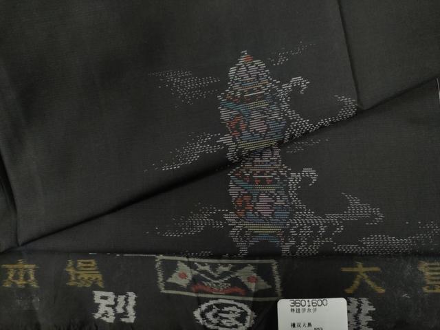 平和屋着物●本場大島紬　地空き　器物文　反端付き　正絹　逸品　未使用　CAAZ3357yc