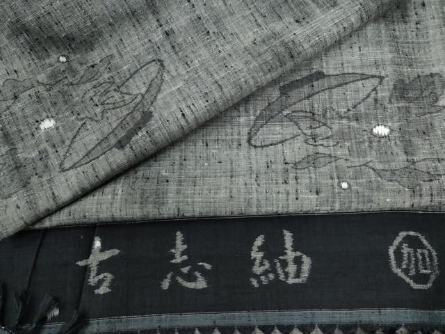 平和屋着物●古志紬　陶器草花文　大丸扱い　加納別誂　反端付き　正絹　逸品　CAAZ3368yc