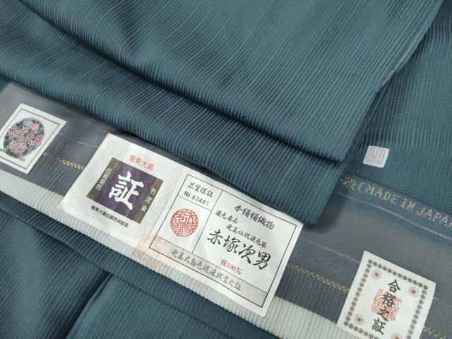 平和屋着物●上質な色無地　本場奄美大島泥染　泥五度染　赤塚次男　御召御納戸色　証紙付き　正絹　逸品　CAAZ3396yc