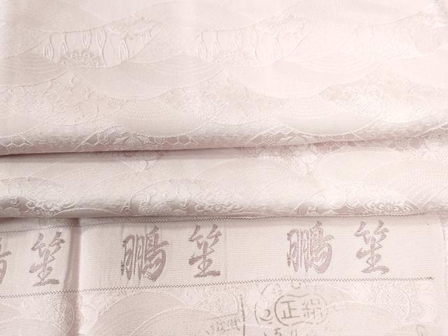 平和屋着物●上質な色無地　鵬笙　花唐草吉祥地紋　薄桜色　反端付き　正絹　逸品　CAAZ3548yc