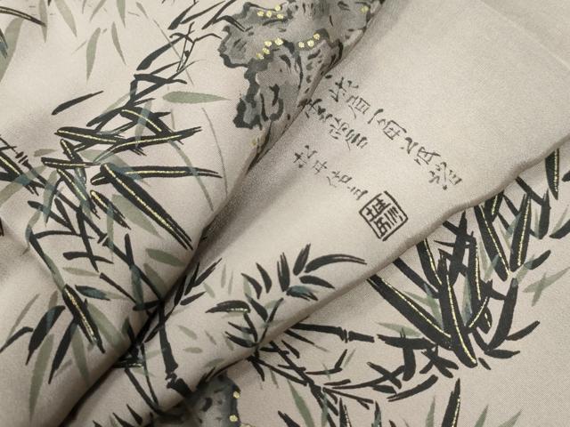 平和屋着物●男性　長襦袢　袷　手描き　笹竹文　金彩　正絹　逸品　CAAZ3641yc