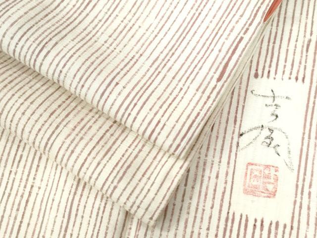 平和屋着物●染司よしおか　五代目　吉岡幸雄　紬　縞　正絹　逸品　未使用　CAAZ3663yc