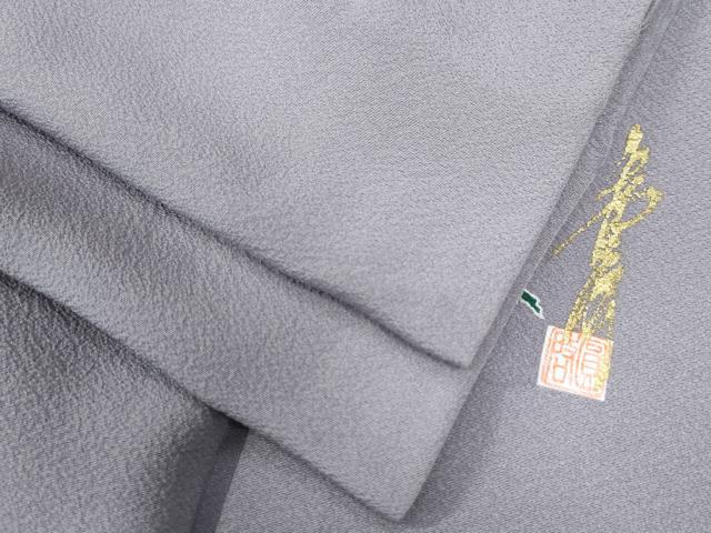 平和屋着物●本草木染作家　圓啓　色無地　藤色　正絹　逸品　CAAZ3676yc