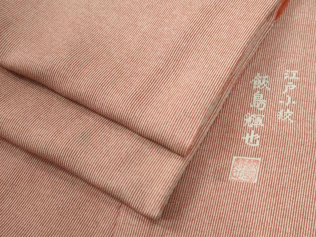 平和屋着物●江戸小紋　鮫島輝也　万筋　赤丹色×錬色　正絹　逸品　CAAZ3562yc