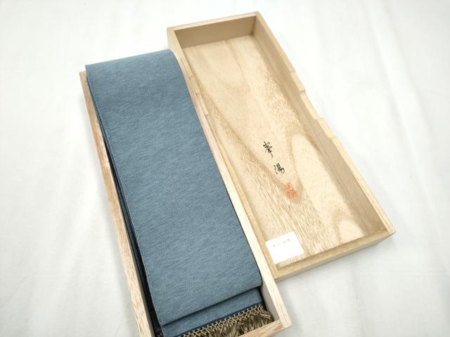 平和屋着物●男性　爪掻き本綴れ　角帯　作家物　霞文　共箱付き　正絹　逸品　CAAZ4306hy