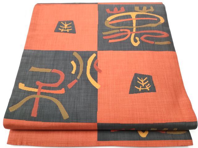 平和屋着物●名門木屋太　今河織物　六通柄袋帯　文字文　正絹　逸品　CAAZ4323hy