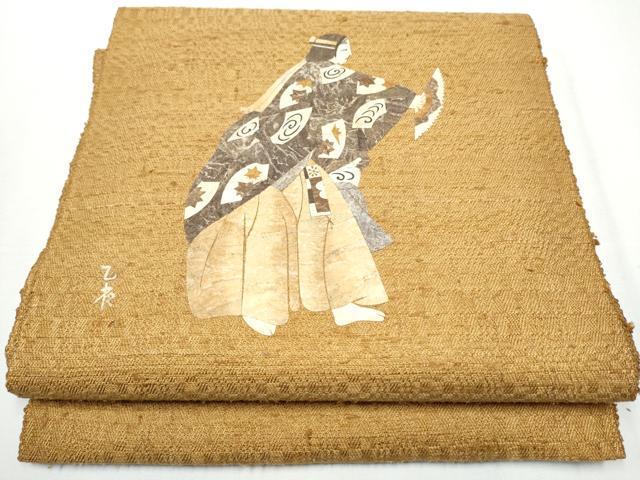 平和屋着物●八寸名古屋帯　作家物　蓑虫　紬地　能舞　正絹　逸品　CAAZ4340hy