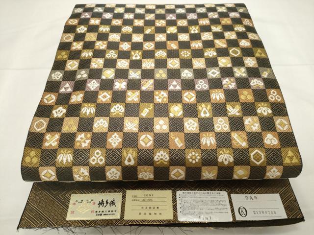 平和屋着物●佐賀錦 本場筑前博多織 六通柄袋帯 唐織 宝尽くし文 金糸 原田織物謹製 博多金ラベル 証紙付き 正絹 逸品 CAAZ6438dy