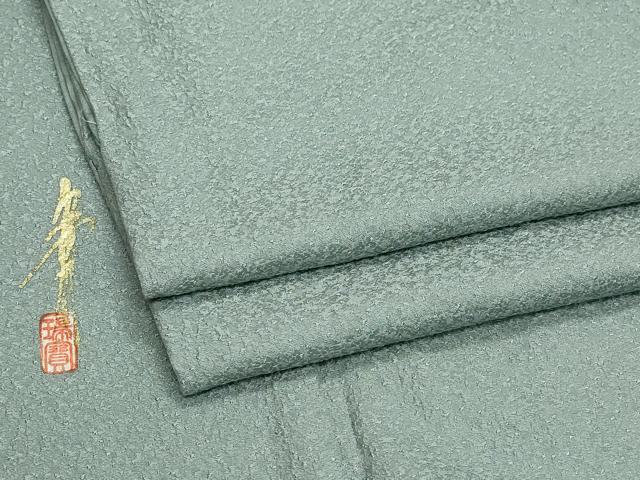 平和屋着物●本草木染作家　瑞鳳　色無地　紋意匠　豆がら茶色　正絹　逸品　CAAZ8168vf