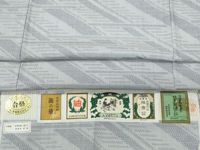 平和屋着物●結城紬　奥順　100亀甲　繭の華　斜線文　正絹　証紙付き　逸品　CAAZ8260vf