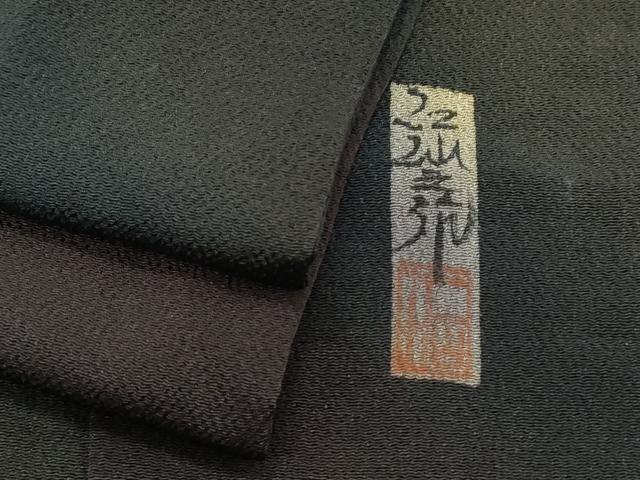 平和屋着物●前田仁仙　仁仙更紗　小紋　霞文　暈し染め　正絹　逸品　CAAZ8829th