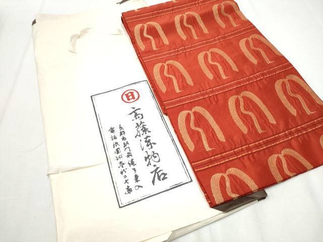 平和屋着物●京都祇園の老舗　ぎをん齋藤　九寸開き名古屋帯　幾何学文様　エンジ色　たとう紙付き　正絹　逸品　CABA0936hy