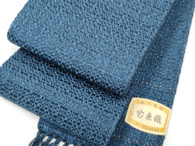 平和屋着物●男性　本場筑前博多織　角帯　宝来織　鉄御納戸色　正絹　逸品　CABA0968hy