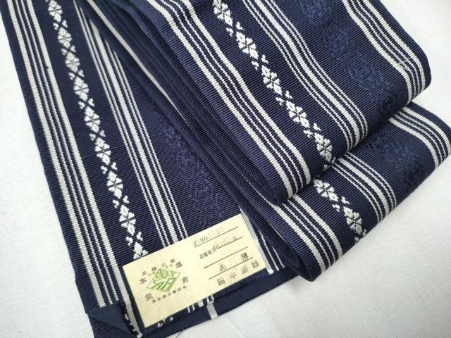 平和屋着物●男性　本場筑前博多織　角帯　献上　田中辰男作　証紙付き　正絹　逸品　CABA1013hy